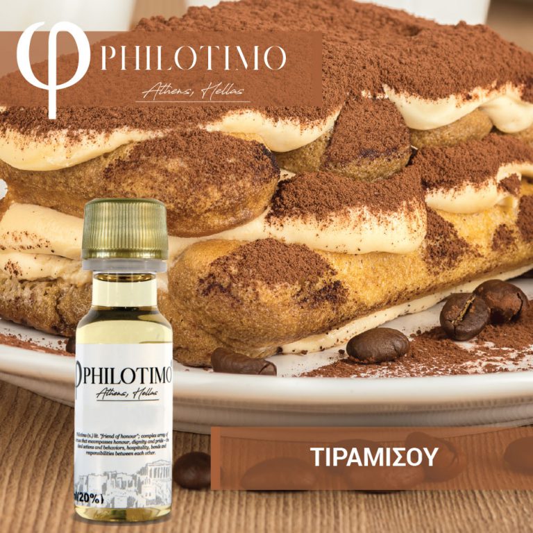 Τιραμισού - Philotimo Liquids 20ml - Philotimo Liquids